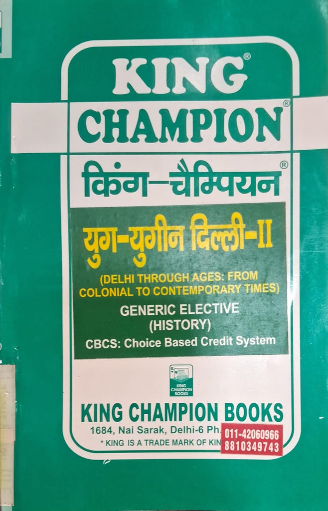 King Champion Delhi Through Ages: From Colonial to Contemporary Times ...